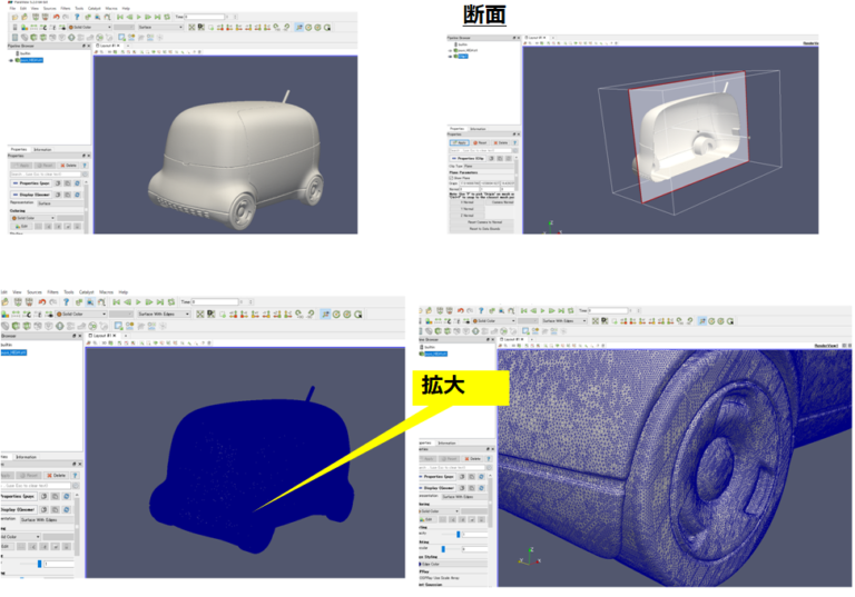 【初心者でもできる】XsimでOpenFOAMのモデル作成から流体解析｜宇宙に入ったカマキリ