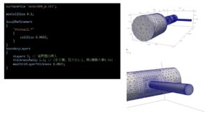 【cfMesh入門】cfMeshの使い方の基本｜宇宙に入ったカマキリ