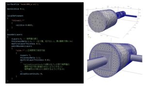 【cfMesh入門】cfMeshの使い方の基本｜宇宙に入ったカマキリ