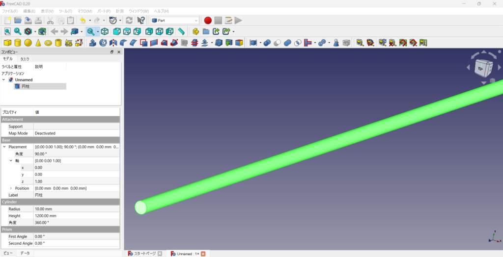 【OpenFOAM(円筒内の流れ)】snappyHexMeshでメッシュ作成(2)｜宇宙に入ったカマキリ