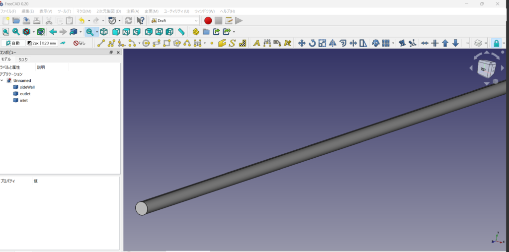 【OpenFOAM(円筒内の流れ)】snappyHexMeshでメッシュ作成(2)｜宇宙に入ったカマキリ