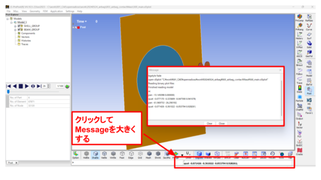 【LS-PrePostのマクロ機能】OpenRadiossのd3plotを読み込んで自動化｜宇宙に入ったカマキリ