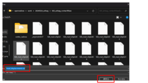 【LS-PrePostのマクロ機能】OpenRadiossのd3plotを読み込んで自動化｜宇宙に入ったカマキリ