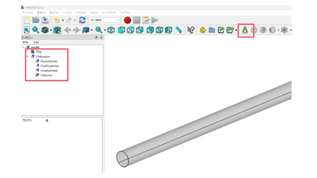 【CfdOFで流体解析】FreeCADを使ってOpenFOAMを設定｜宇宙に入ったカマキリ