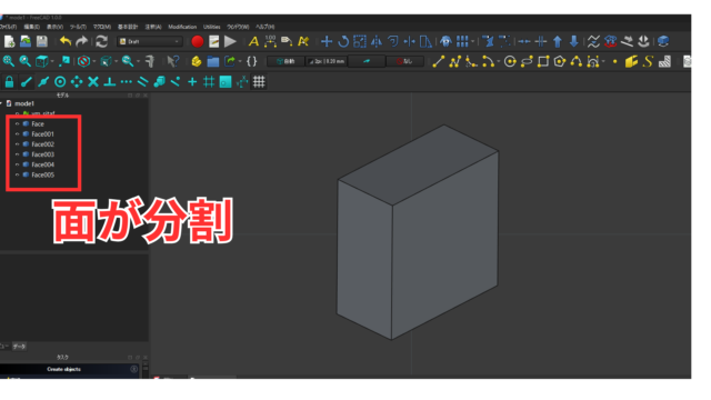 【第2回OpenFOAM熱流体解析】snappyHexMeshでマネキン周りのメッシュ作成｜宇宙に入ったカマキリ