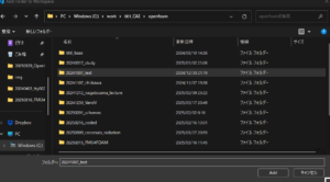 WSLでOpenFOAM v2412をインストール！VS Codeで快適に操作する方法｜宇宙に入ったカマキリ